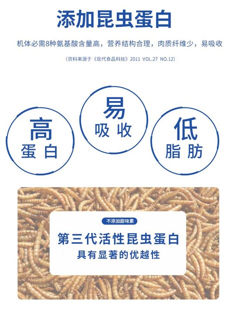 Le Shi Dog Food Full Dogs Period, large, medium -sized universal ...