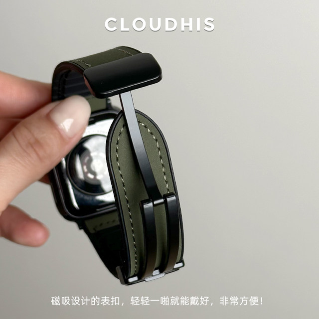 CLOUDHIS new crazy horse leather silicone magnetic iwatch strap ...
