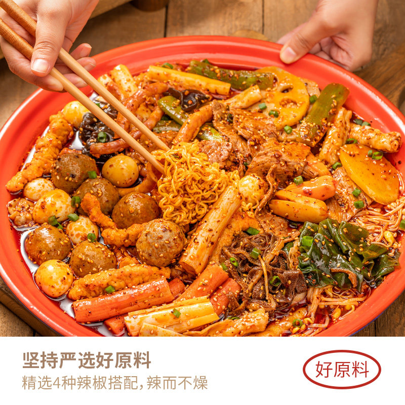 Pan Pan Mala Tang Hot Pot Seasoning - 260g - სიჩუანის არომატი