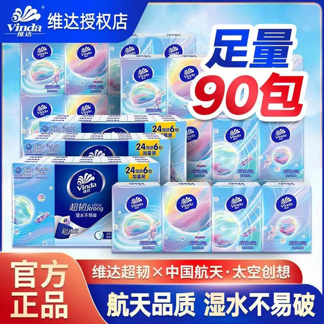 Vida handkerchief paper small pack school tissue 90 pack portable ...