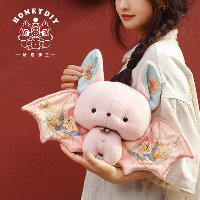 Hani handmade Fubao plush blind box doll embroidery handmade diy ...