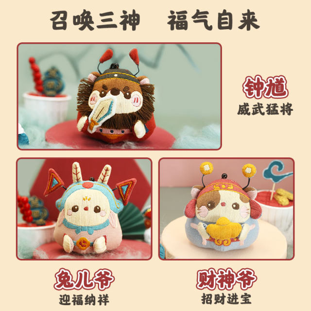 Hani hand-embroidered Zhong Kui cute tiger DIY material bag amulet ...