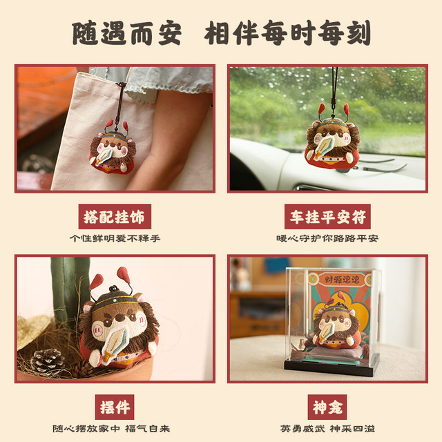 Hani hand-embroidered Zhong Kui cute tiger DIY material bag amulet ...