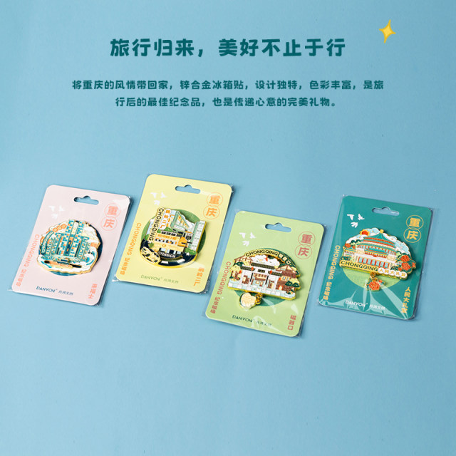 Chongqing metal refrigerator magnet porcelain mouth Liziba Hongyadong ...