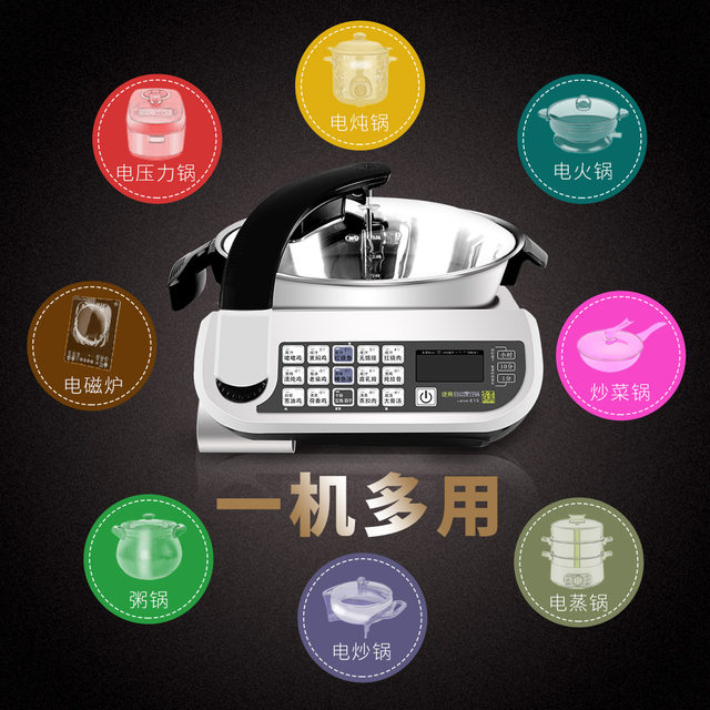 Jiesai automatic cooking robot intelligent cooking pot cooking pot ...