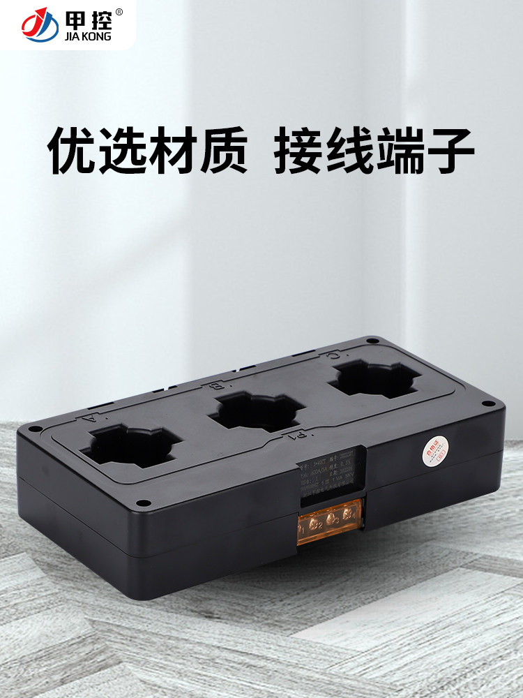 A-Control 高精度三相一体型計器用変成器 (AC 380V、レール取付型)
