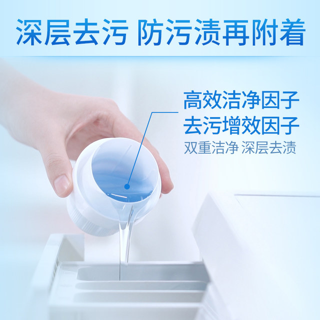 Blue Moon Laundry Detergent 5Jin [Jin is equal to 0.5kg] refill ...