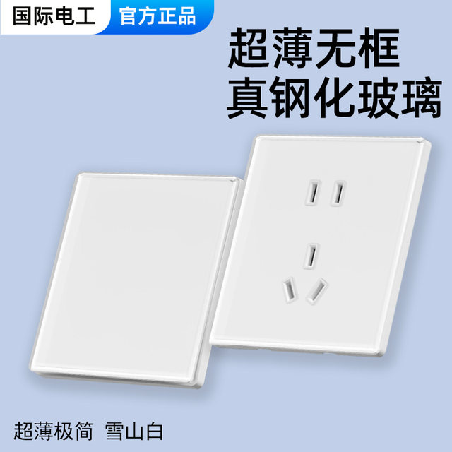 Single -off dual -open dual -control switch panel 2 open 3 open 4 open ...