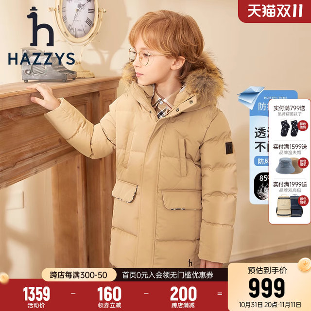 hazzys Hargis children's clothing winter new hair collar mid -length ...