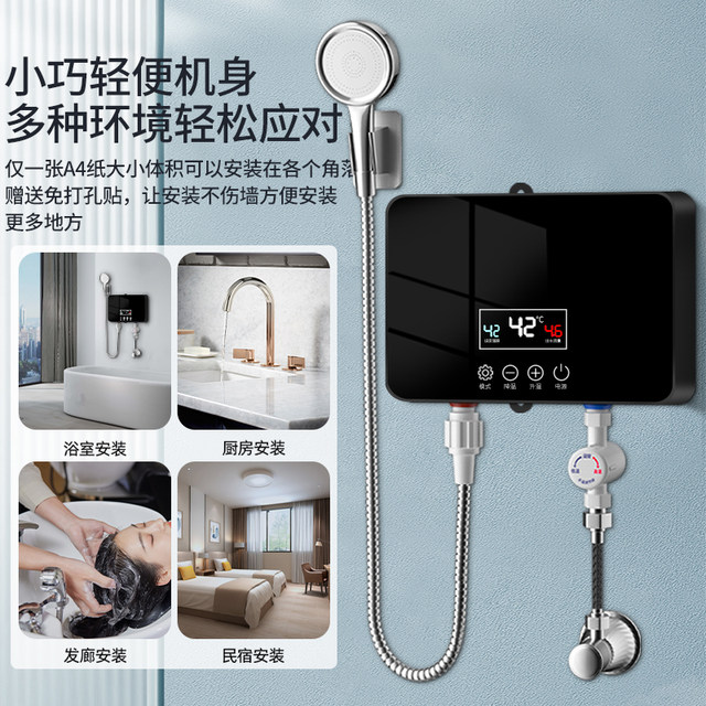 Nanjiren instant electric water heater household constant temperature bathroom bath heater small ...