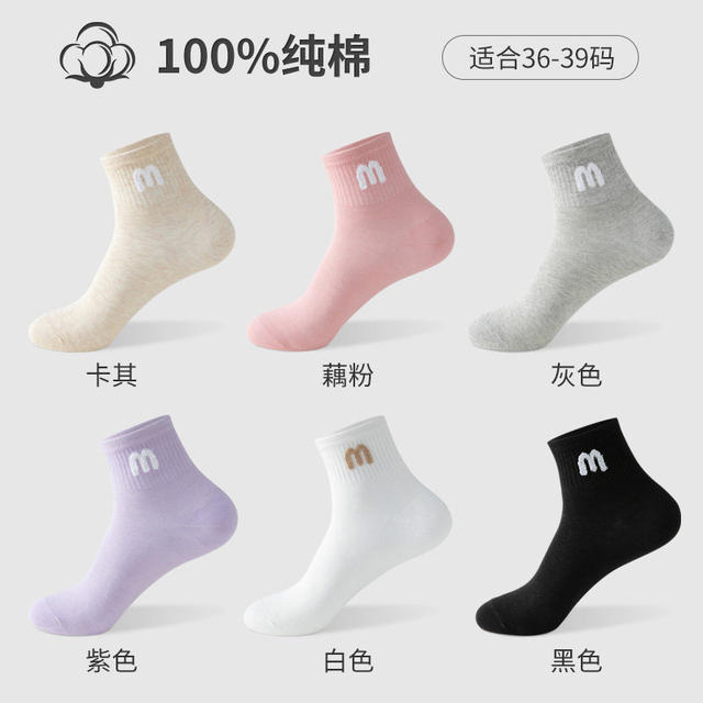 Langsha pure cotton socks women's mid-calf socks pure cotton breathable ...