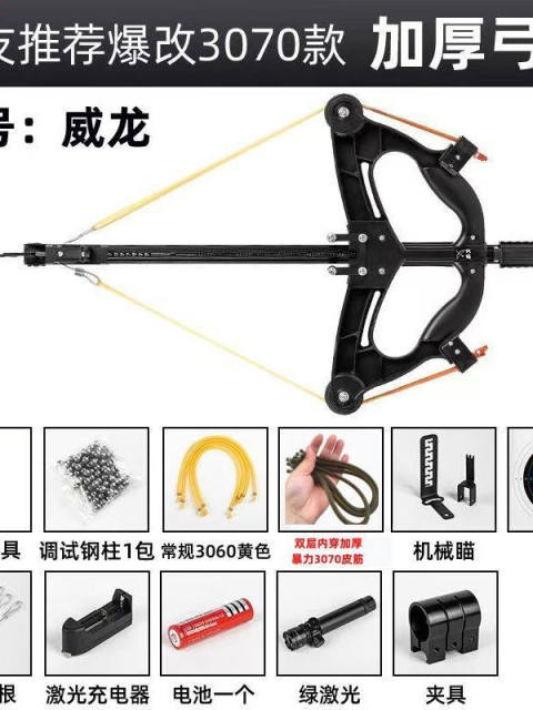 Adult special compound bow shooting small gun type slingshot sniper ...