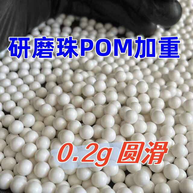 Plastic/pom7mm plastic bullet solid egg hardened and weighted ...