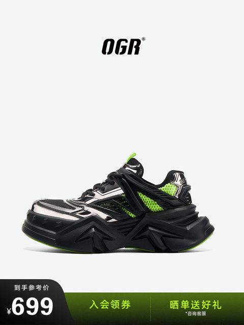 Po Feng Series OGR Jogging Dad Shoes Men's 24 Autumn and Winter Sports ...