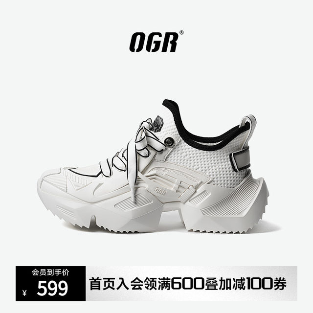 OGR/Che Che jointly branded 3D mecha shoes casual dad shoes men's thick ...