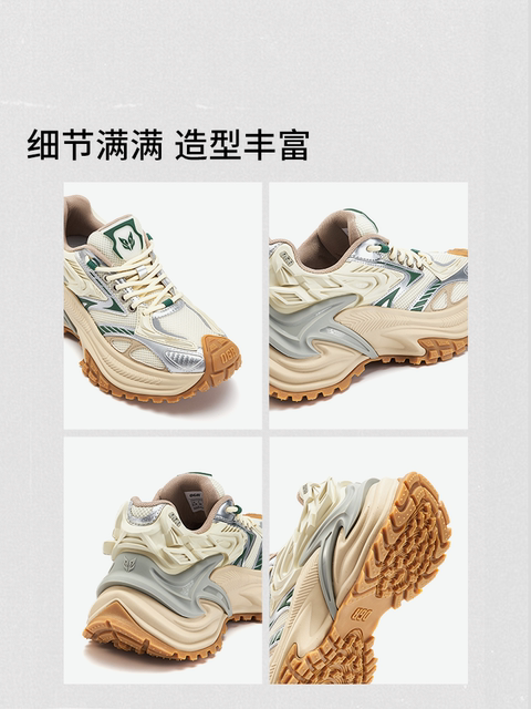 OGR Rattlesnake Series Daddy Shoes