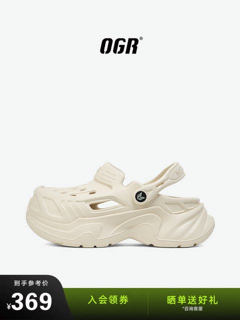 OGR Mech Cave Shoes Wear Slippers Thick Sole Height Increase Men's and ...