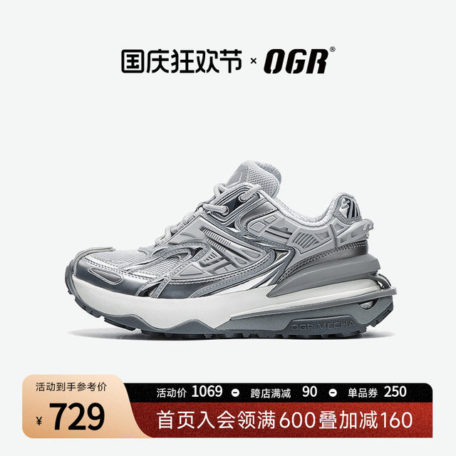 OGR chameleon daddy shoes men's 24 autumn and winter new thick-soled ...