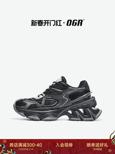 OGR Pioneer Mech Shoes Daddy Shoes Men's Autumn and Winter Under ...