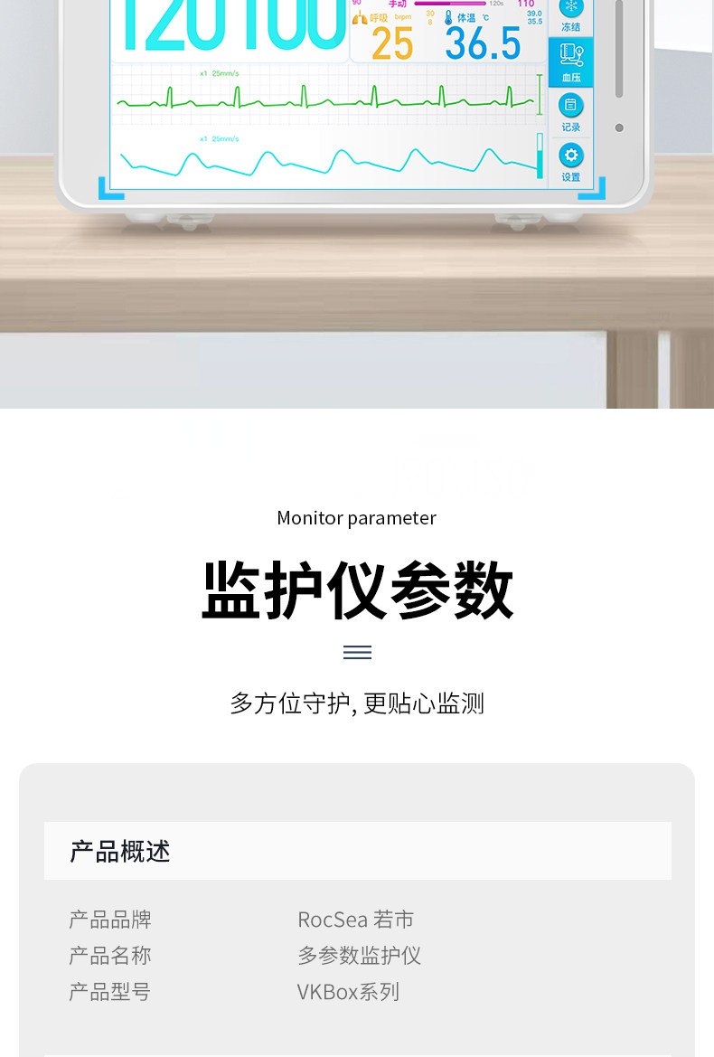 Rocsea Vkbox6 Wireless ECG Monitor - Portable Medical Electrocardiogram