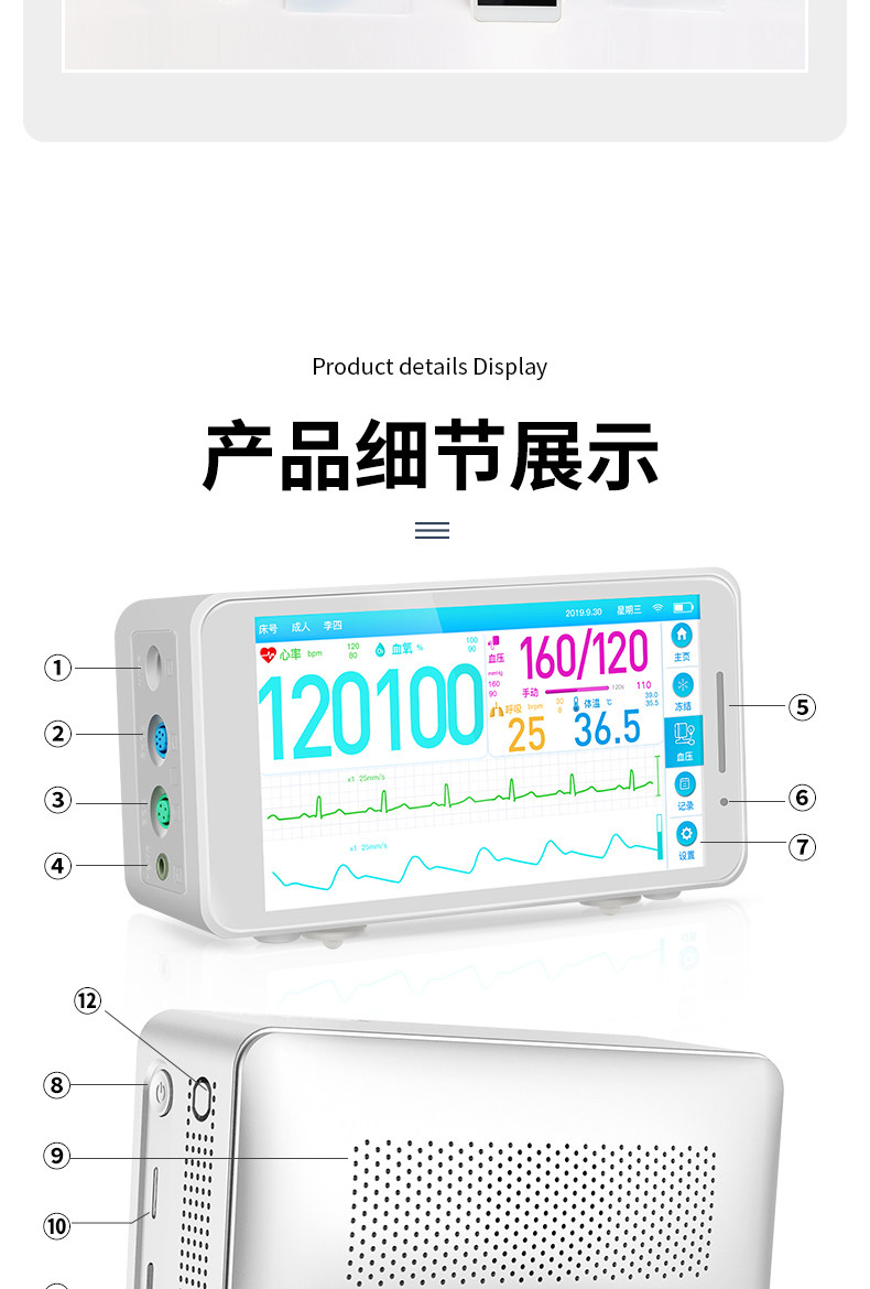Rocsea Vkbox6 Wireless ECG Monitor - Portable Medical Electrocardiogram