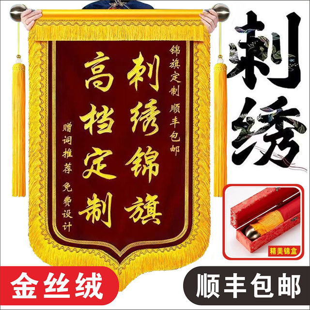 Jinqi Customization is to do the doctor and nurse Yueyi Property for ...