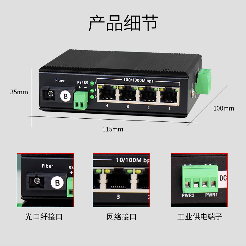 Tuoxuan industrial grade 1-way two-way rs485 with optical transceiver ...