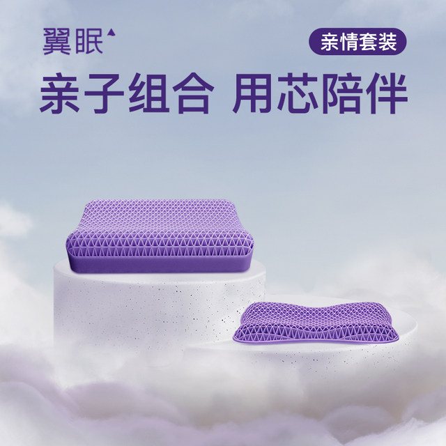 [Parent-Child Set] Wingmian Deep Sleep Plaid Pillow Parent-Child Set ...