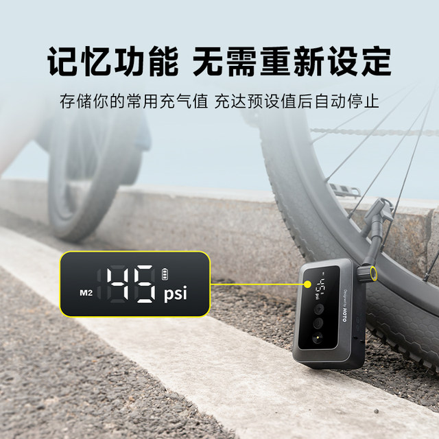 Xiaohou's new pocket air pump brushless smart mini bicycle electric ...