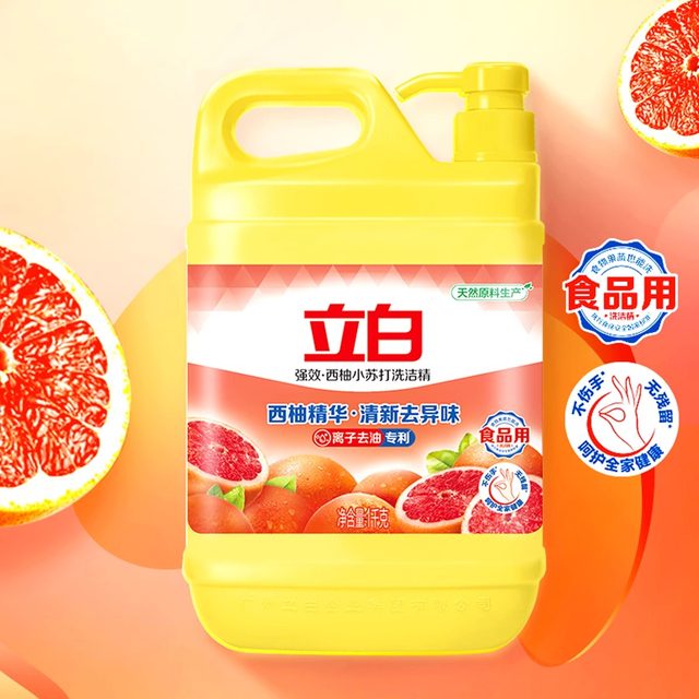 Liby dishwashing liquid vat press bottle family affordable household ...