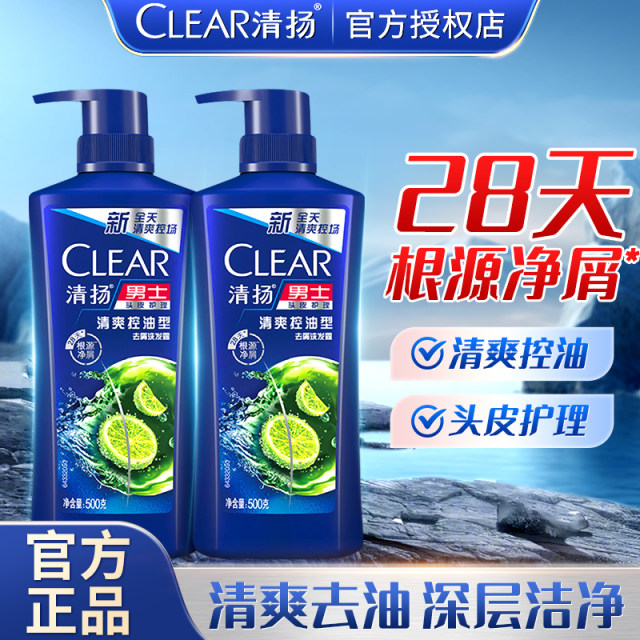 Qingyang Shampoo Men's Men's Oil, fluffy, dedue, anti -itching ...