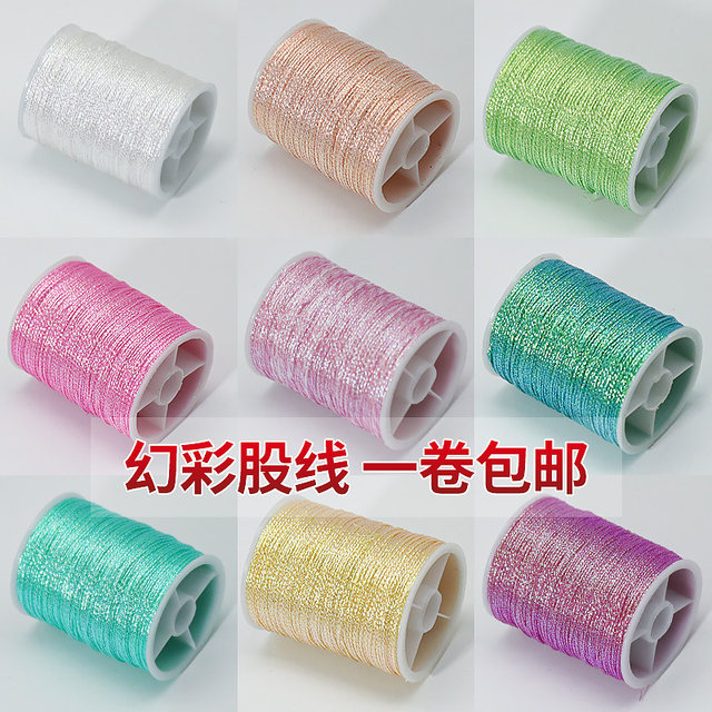 6-strand fantasy color thread gold and silver thread handmade DIY ...