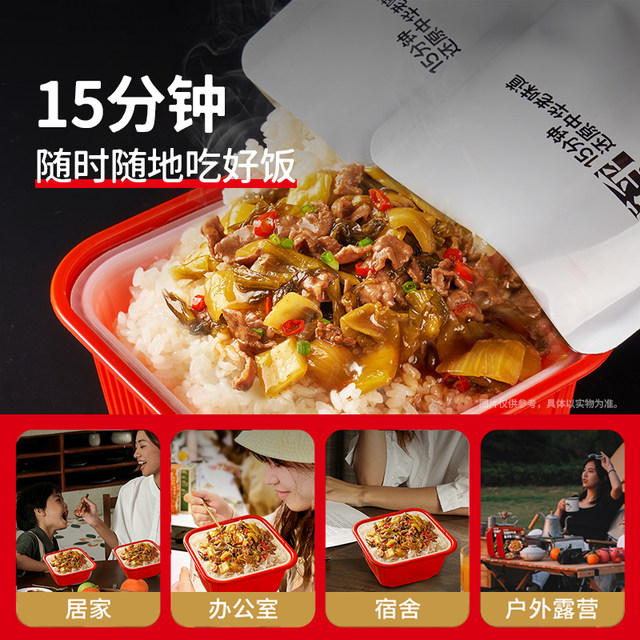 Rice self -heating rice cooker claypot rice bibimbap self -heating rice ...