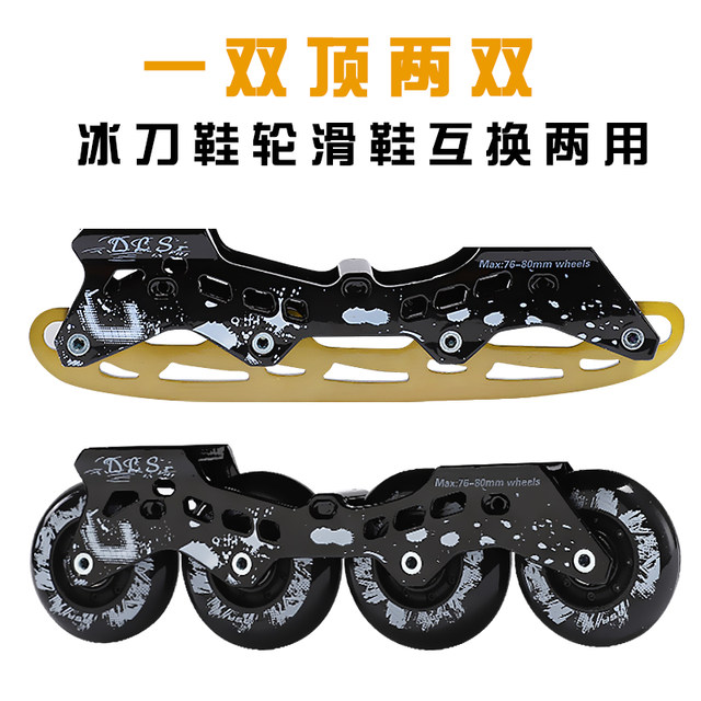 Adult real skates dual-purpose shoes for men and women, adult skates ...