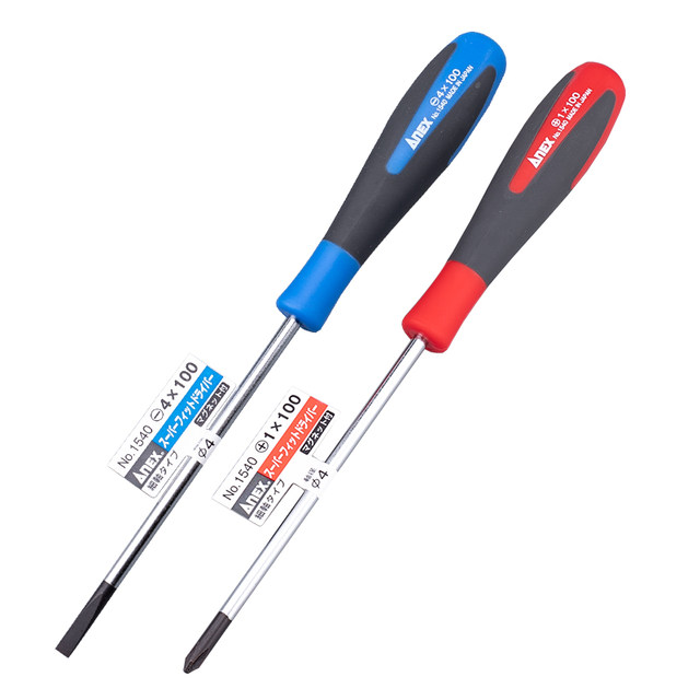 Japan imports Anlishi precision screwdriver cross PH0/1/2 word ...