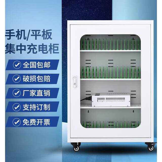 Centralized tablet charging cabinet usb interface classroom storage box ...