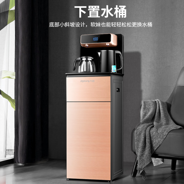 Joyoung tea bar machine household fully automatic bottom bucket intelligent multi-functional ...