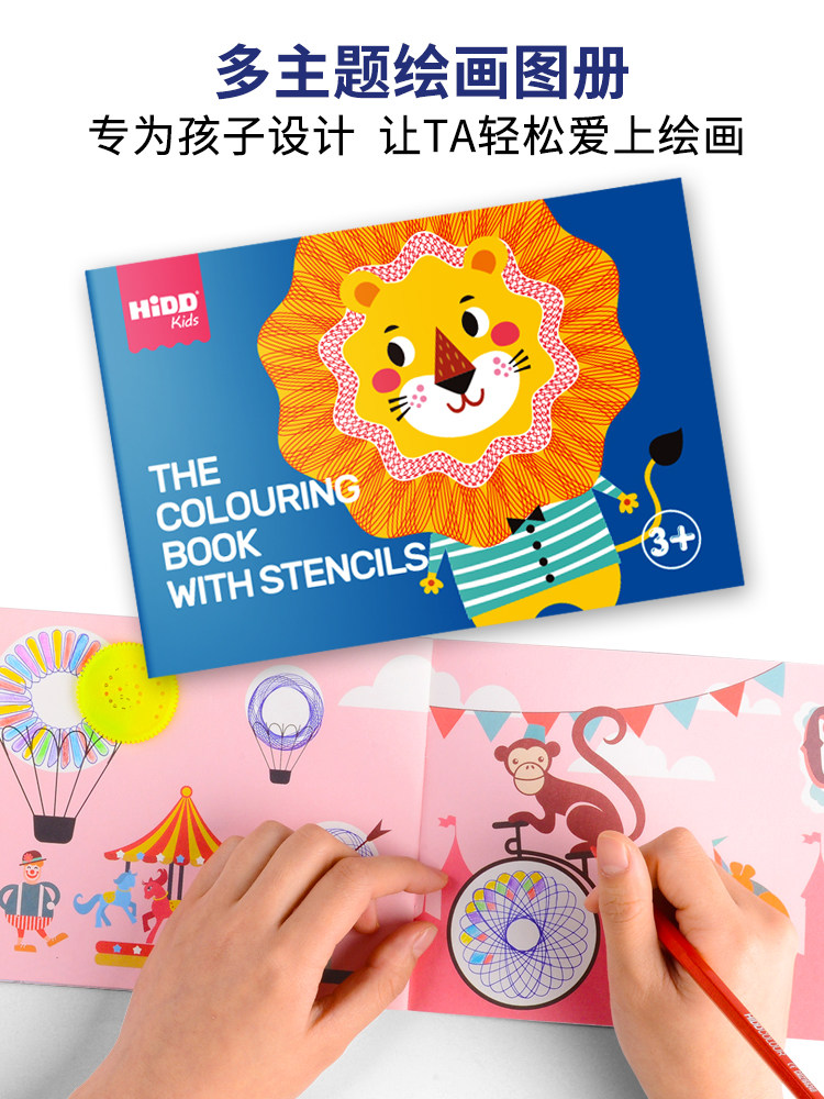 Hidd 24-Color Magic Ruler Set - Educational Toys for Kids