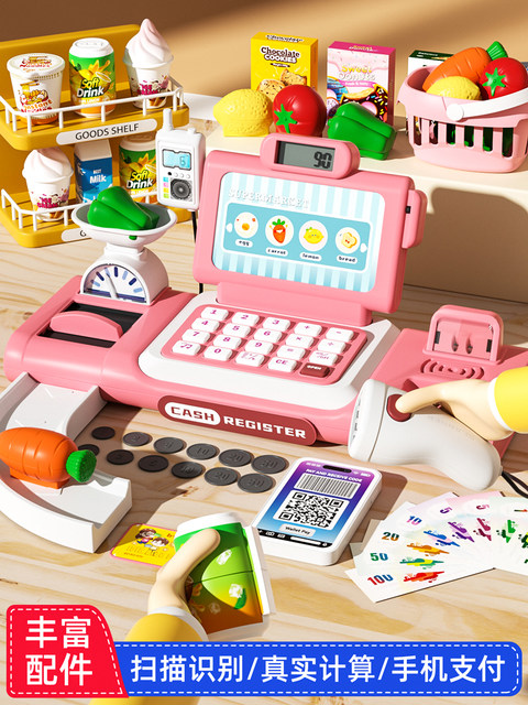 Children's cash register toy boys and girls play house 3 to 6 years old ...