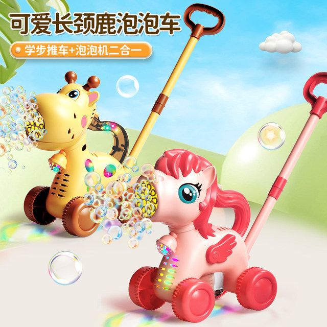 Bubble machine children's toy handheld stroller fully automatic blowing ...