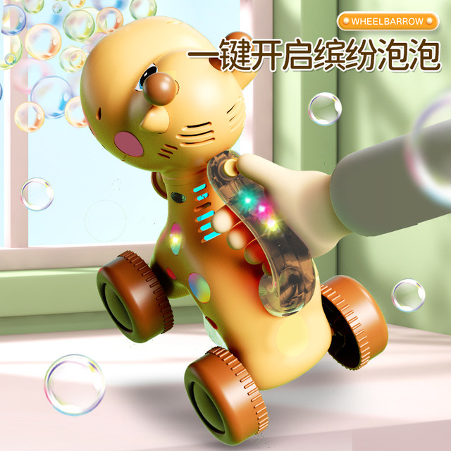 Bubble machine children's toy handheld stroller fully automatic blowing ...