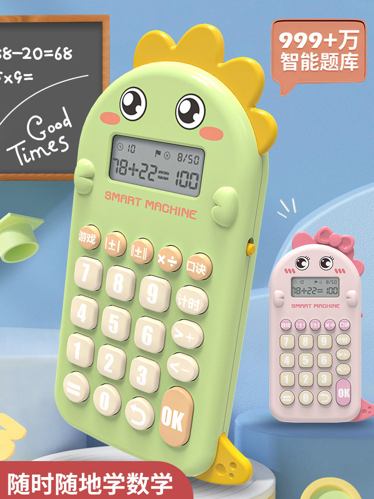 Huang en Oral Arithmetic Training Machine - Early Learning Math Toy