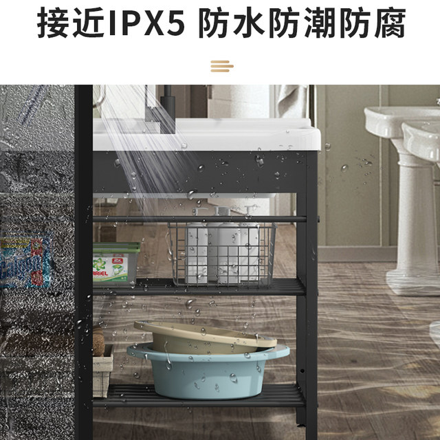 Floor-standing laundry tank stainless steel bracket washbasin balcony ...