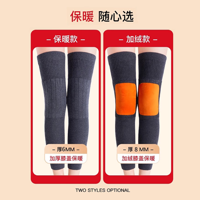 Hengyuanxiang and extended cashmere knees men and women joint warm cold ...