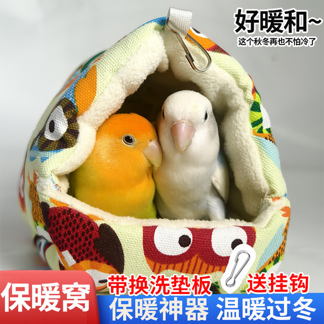 Parrot Warm Nest Autumn and Winter Warmth Artifact Xuanfeng Peony Pearl ...