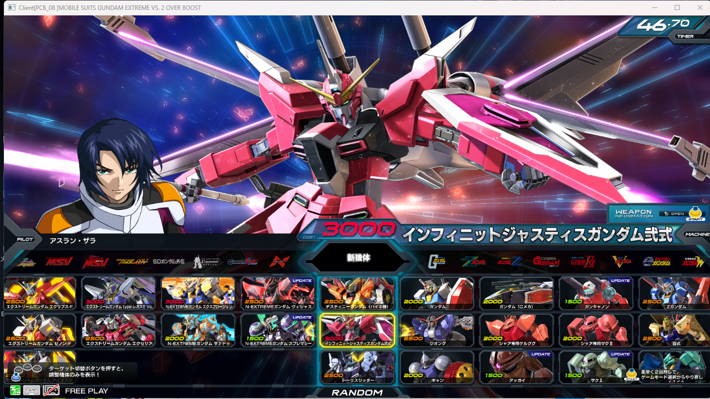 PC高达EXVS2OB 极限进化远程安装调试服务 可单机联机 高达游戏-淘宝网