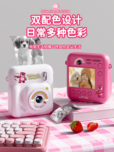 DC506 Polaroid Printing Integrated Student Best Friends Birthday Gift ...