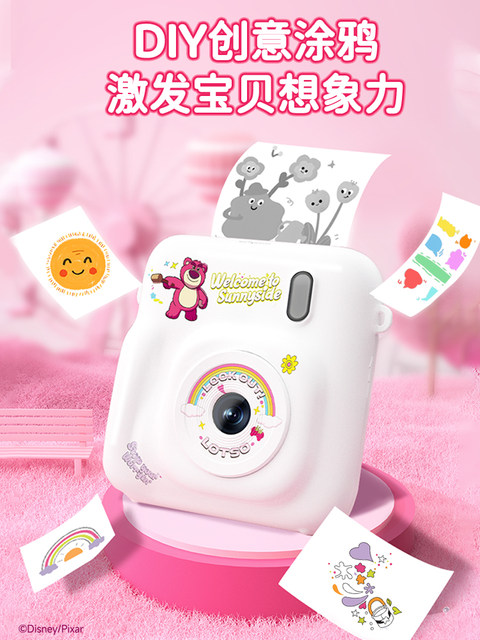 DC506 Polaroid Printing Integrated Student Best Friends Birthday Gift ...