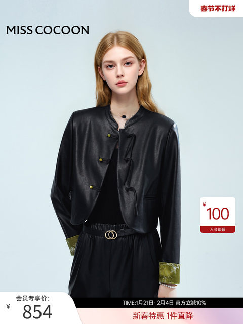 Coco Ni Cocoon new Chinese jade buckle contrasting color national wind cuff environmentally ...