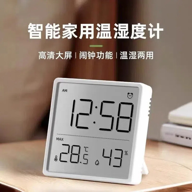 Refrigerator sticker magnetic suction clock desktop electronic ...